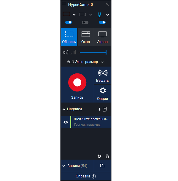 HyperCam Portable Home Edition: цена, купить